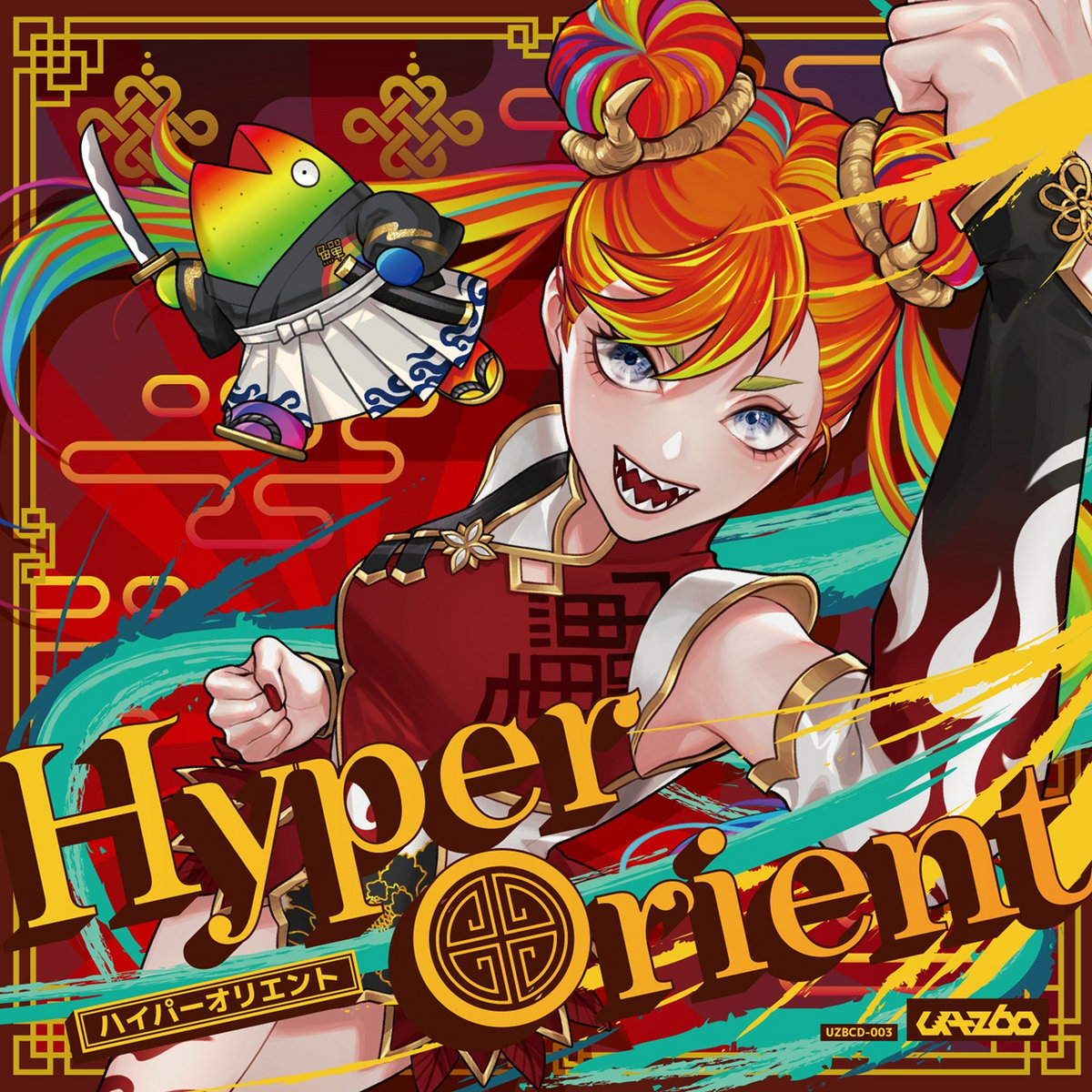 Hyper Orient by utzbo (Album, Hardcore [EDM]): Reviews, Ratings, Credits, Song list - Rate Your ...