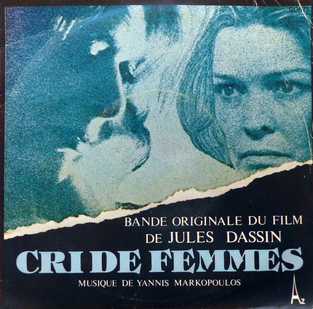 Bonde originale du film de Jules Dassin "Cri de femmes" by Γιάννης ...