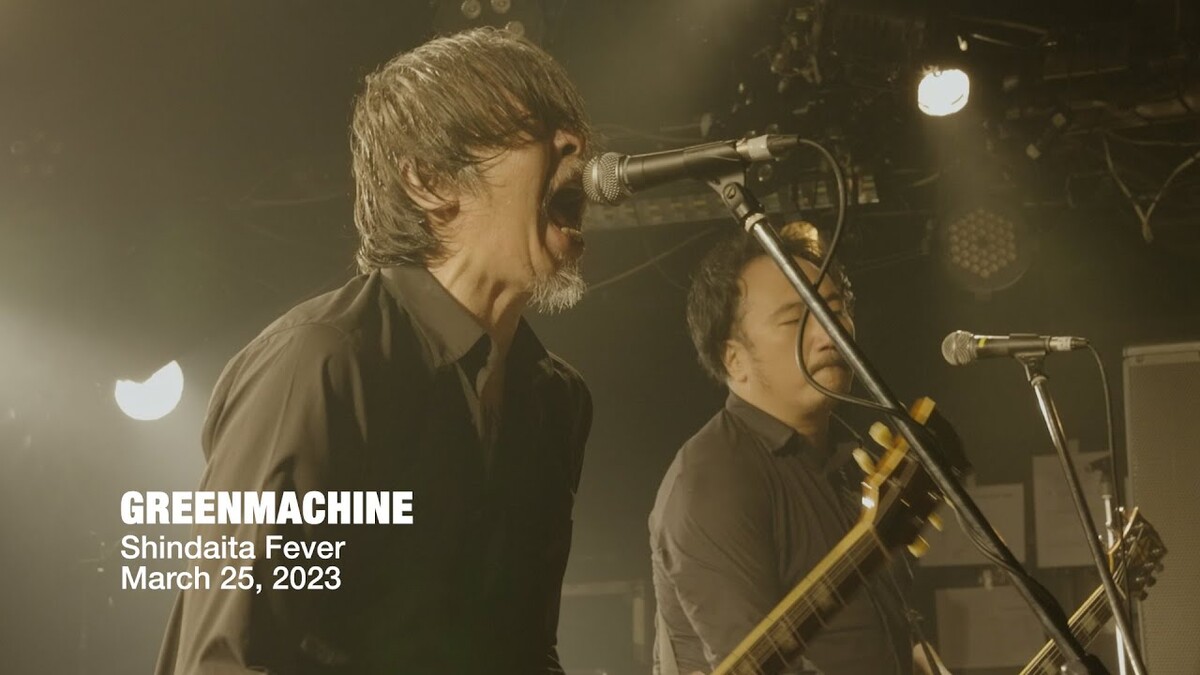 Fever – 25 March 2023 by Greenmachine (Video): Reviews, Ratings, Credits, Song list - Rate Your ...