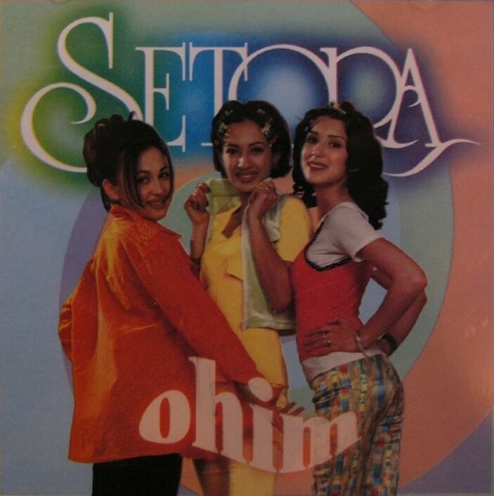 Ohim by Setora (Album, Dance-Pop): Reviews, Ratings, Credits, Song list ...