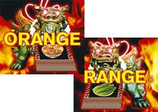 Orange Range by ORANGE RANGE (Compilation): Reviews, Ratings, Credits ...