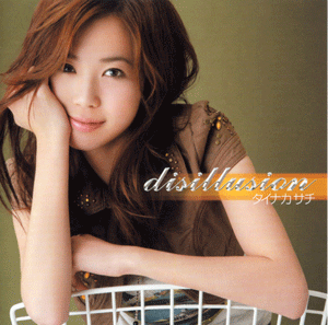 Sachi Tainaka Albums: songs, discography, biography, and listening ...