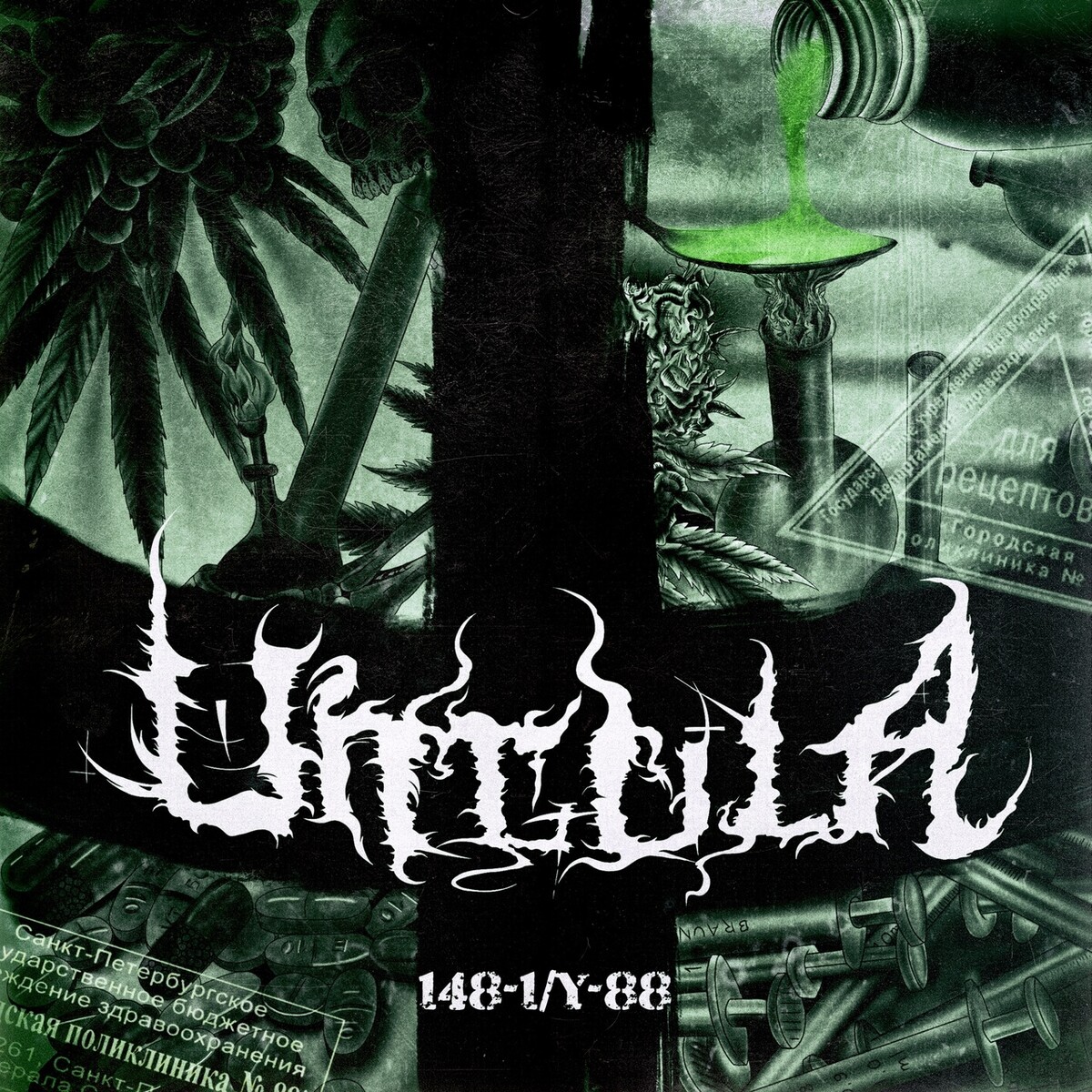 Ungula Albums: songs, discography, biography, and listening guide ...