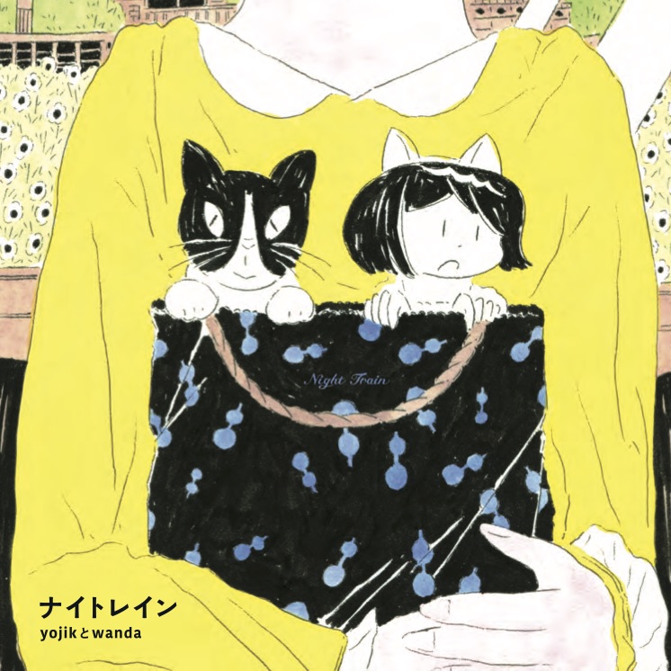ナイトレイン by YojikとWanda (Album): Reviews, Ratings, Credits, Song list ...