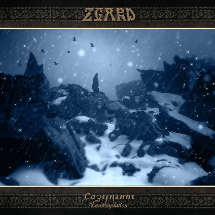 Zgard Albums: songs, discography, biography, and listening guide - Rate ...