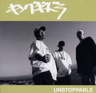 Unstoppable by キングギドラ [King Giddra] (Single, Japanese Hip Hop): Reviews ...