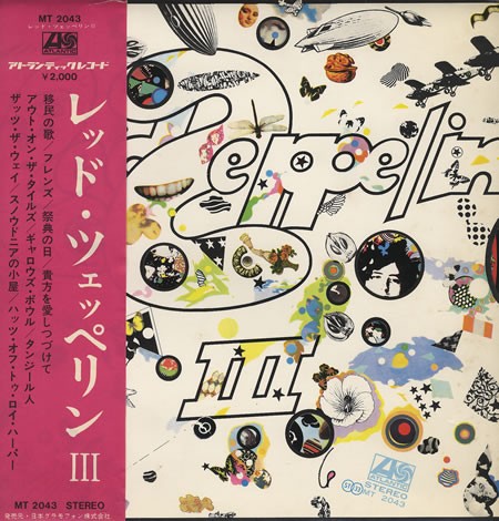 Led Zeppelin III by Led Zeppelin (Album; Atlantic; MT 2043): Reviews ...