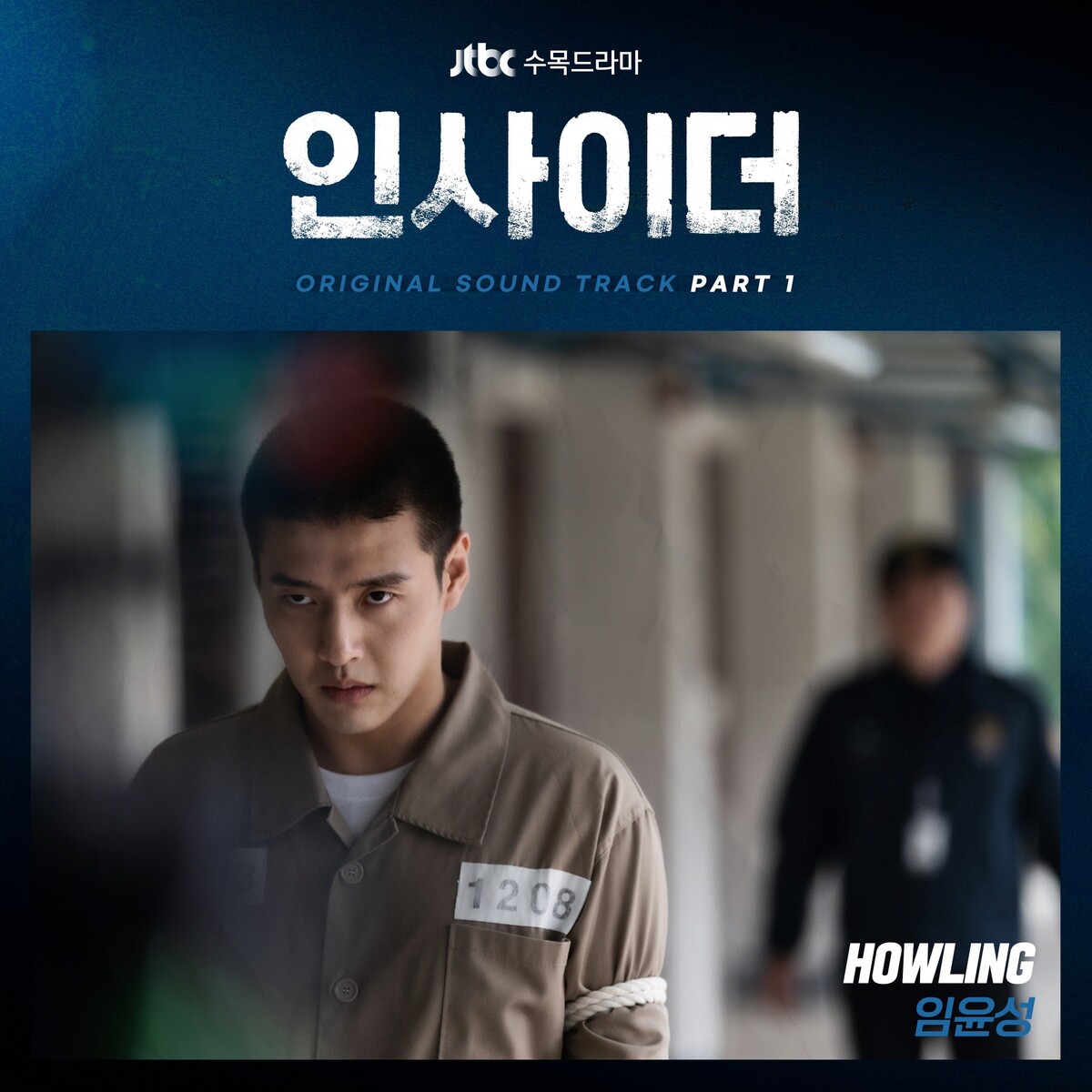 인사이더 (Original Television Soundtrack, Pt. 1) by 임윤성 [Lim Yoon-seong] (Single): Reviews, Ratings ...