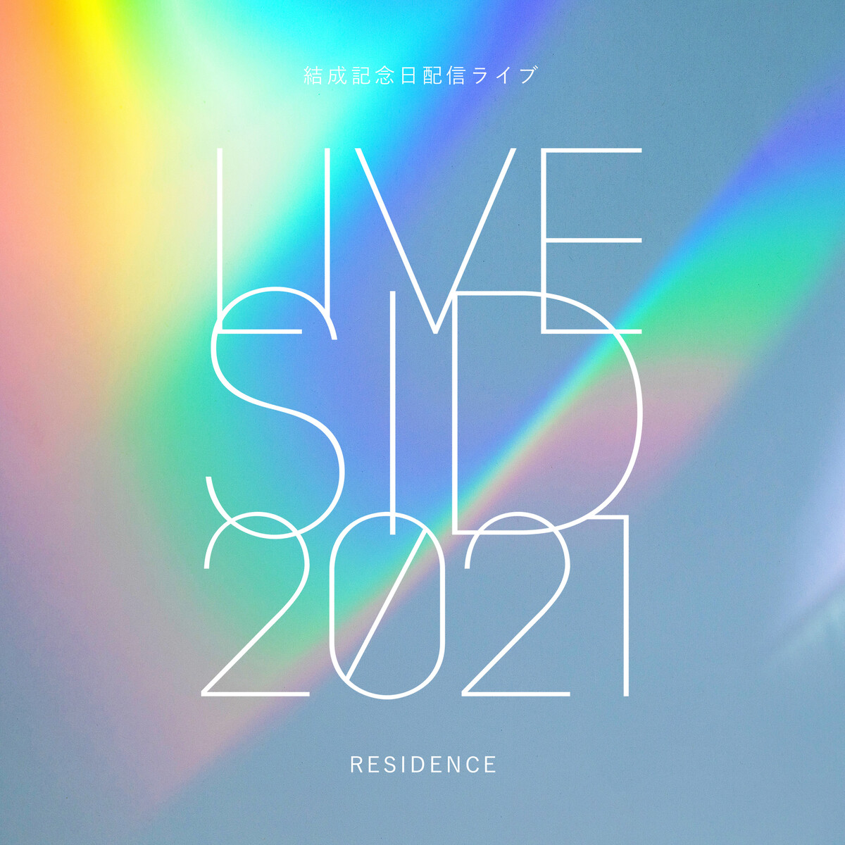 Best Soft Visual singles of 2021 - Rate Your Music