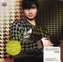 New Pattern by 古巨基 [Leo Ku] (Album): Reviews, Ratings, Credits, Song ...