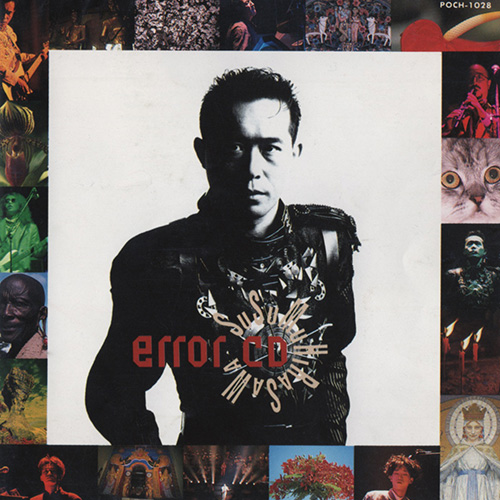 Error CD by Susumu Hirasawa (Album, Art Pop): Reviews, Ratings, Credits, Song list - Rate Your Music
