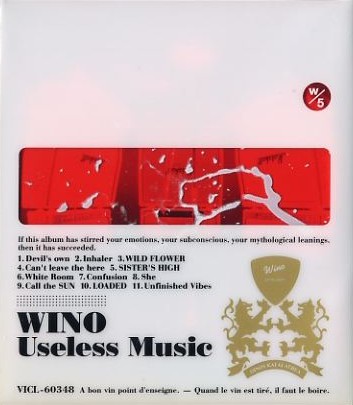 Useless Music by WINO (Album): Reviews, Ratings, Credits, Song list ...