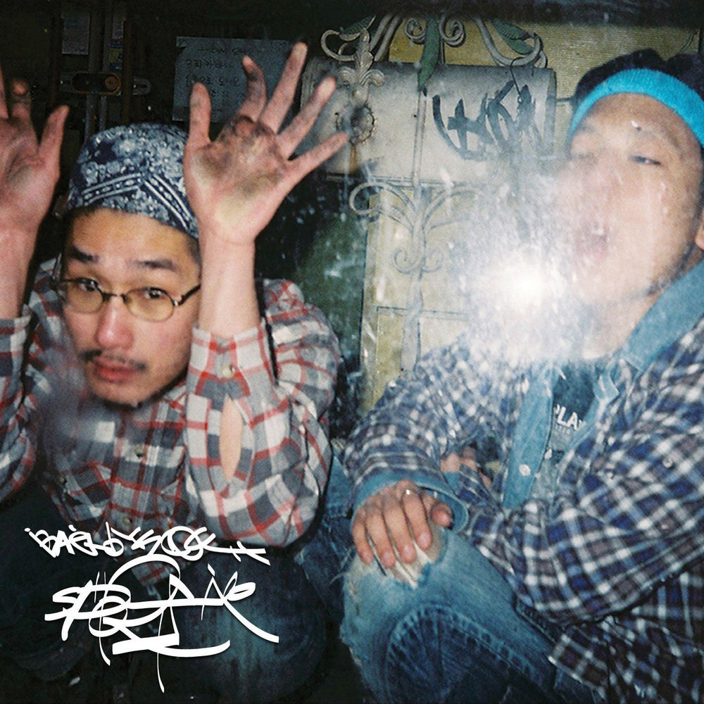 Bad Joyscoutt Albums: songs, discography, biography, and listening ...