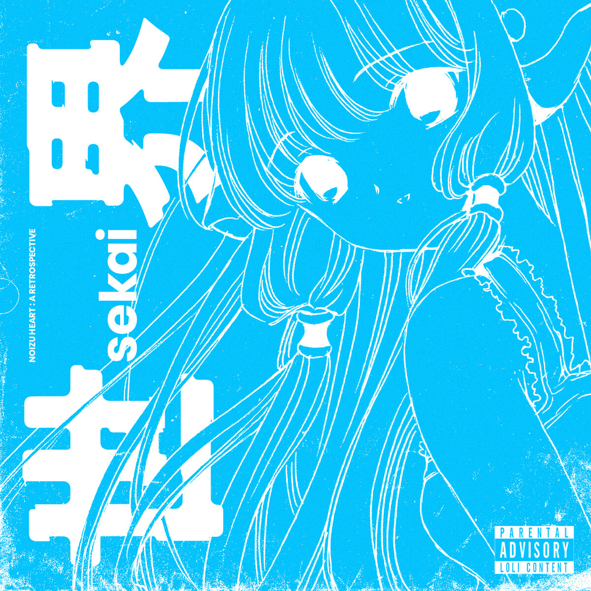 Noizu Heart: A Retrospective by 世界 [SEKAI] (Compilation; Lostfrog ...