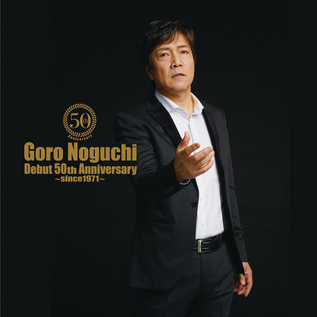 Goro Noguchi Debut 50th Anniversary〜since1971〜 by 野口五郎 [Goro Noguchi ...