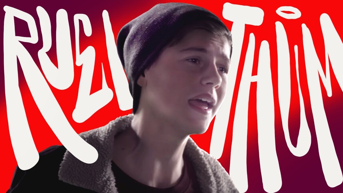 Human by Tom Thum x Ruel (Music video): Reviews, Ratings, Credits, Song ...