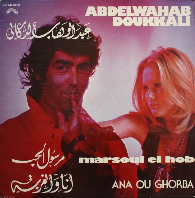 Marsoul El Hob / Ana Ou Ghorba by عبد الوهاب الدكالي [Abdelwahab ...