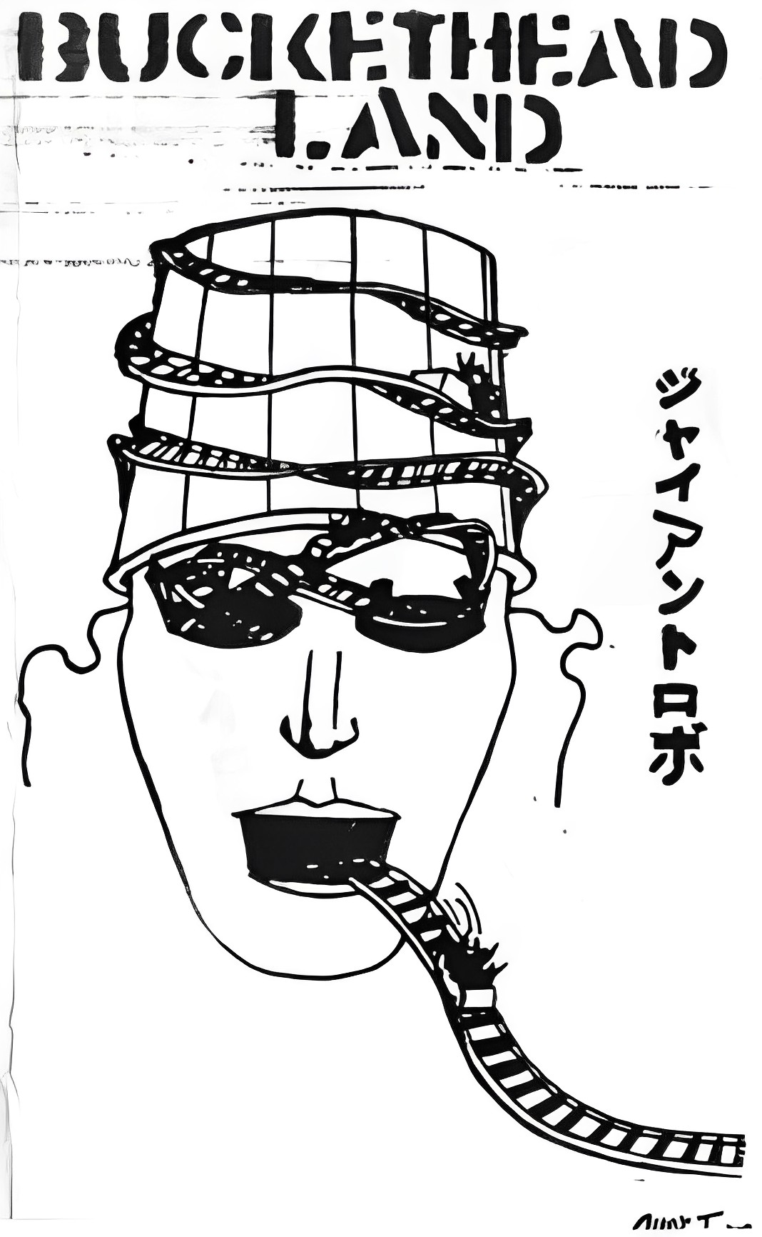 Bucketheadland Blueprints by Buckethead (Additional release ...