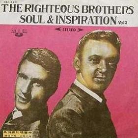 Soul & Inspiration Vol 3 by The Righteous Brothers (Album; CSJ 363 ...