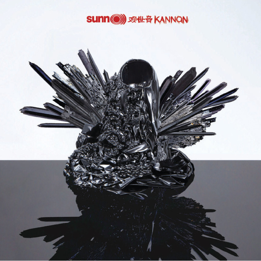 Lists with 观世音 Kannon by Sunn O))) (Album, Drone Metal) - Rate Your Music