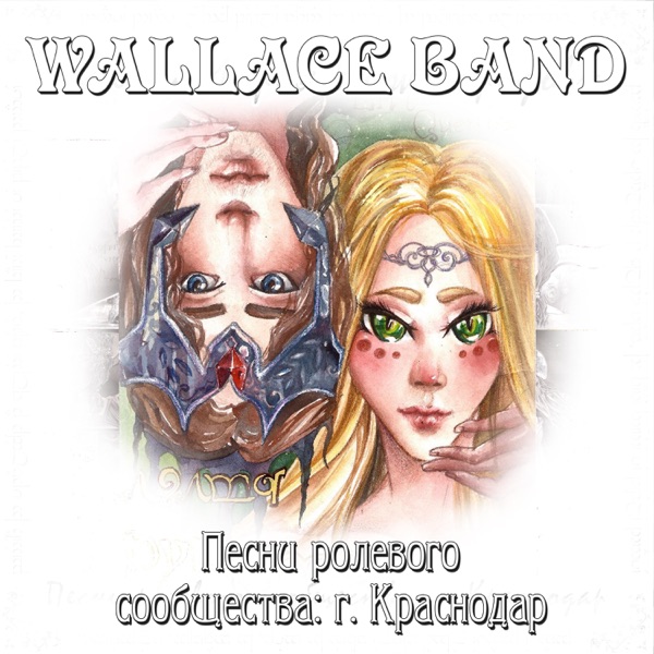 Wallace Band Albums: songs, discography, biography, and listening guide ...