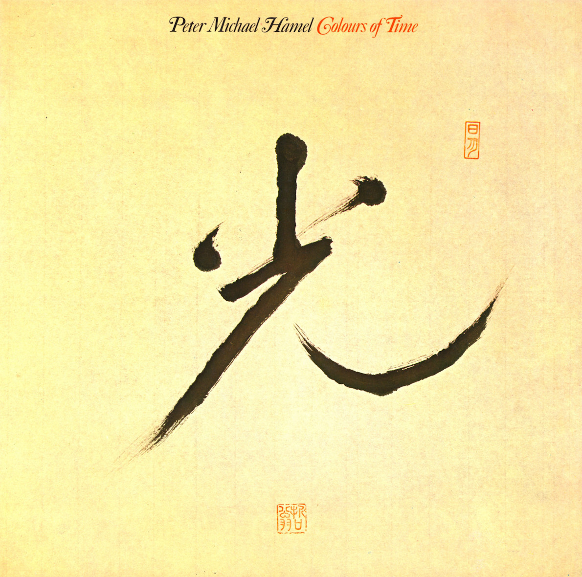 Peter Michael Hamel Albums: songs, discography, biography, and ...