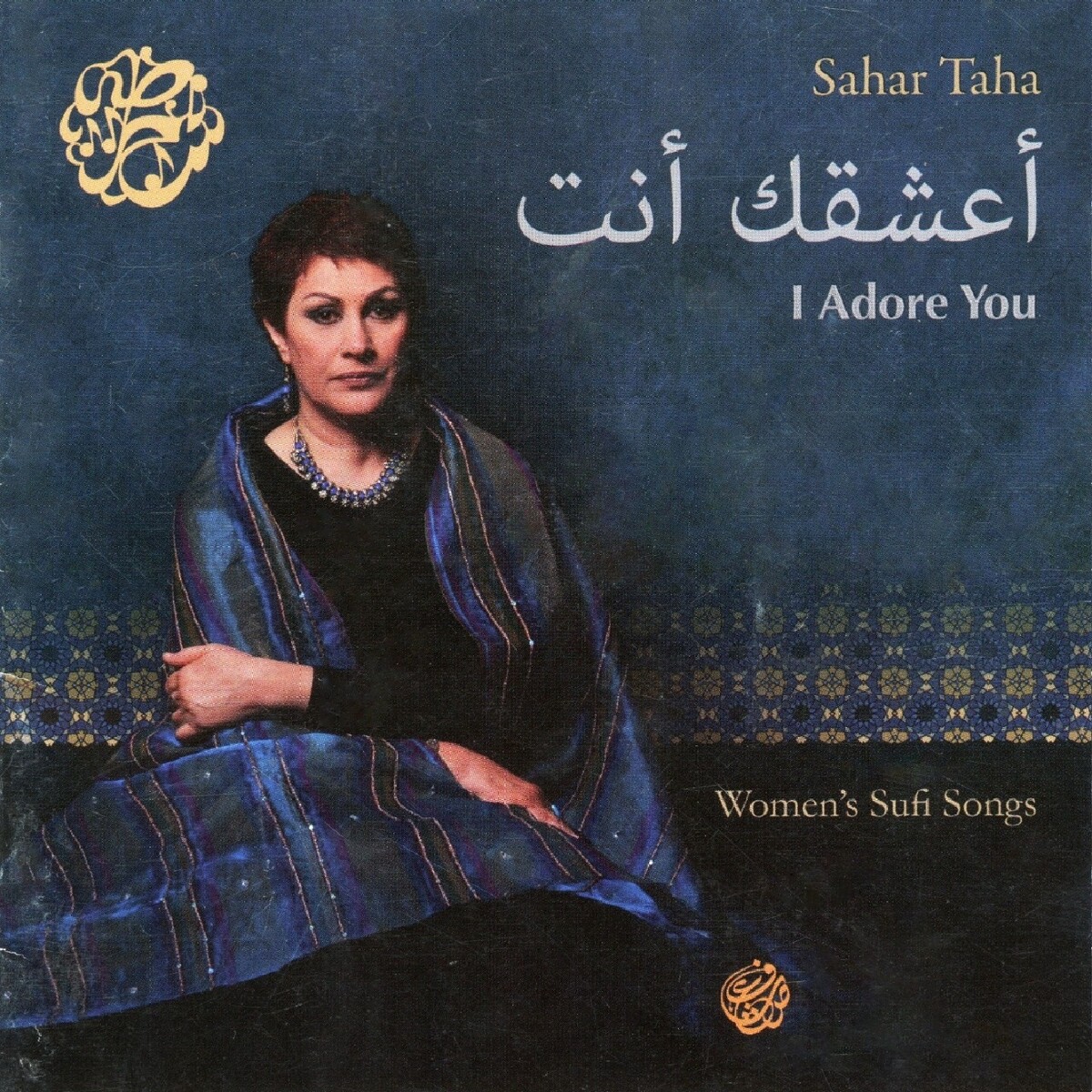 I Adore You by طه سحر [Sahar Taha] (Album, Arabic Classical Music ...