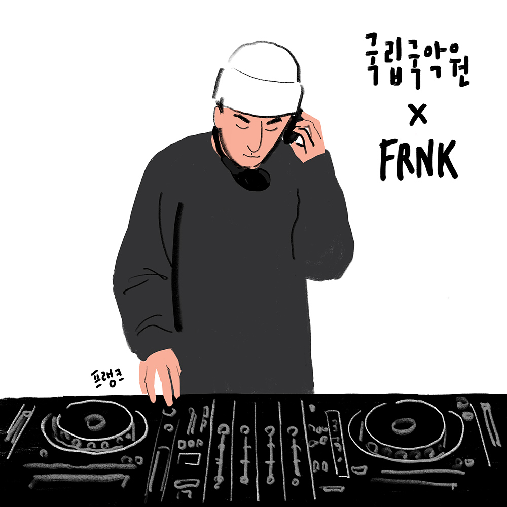 FRNK Albums: songs, discography, biography, and listening guide - Rate ...
