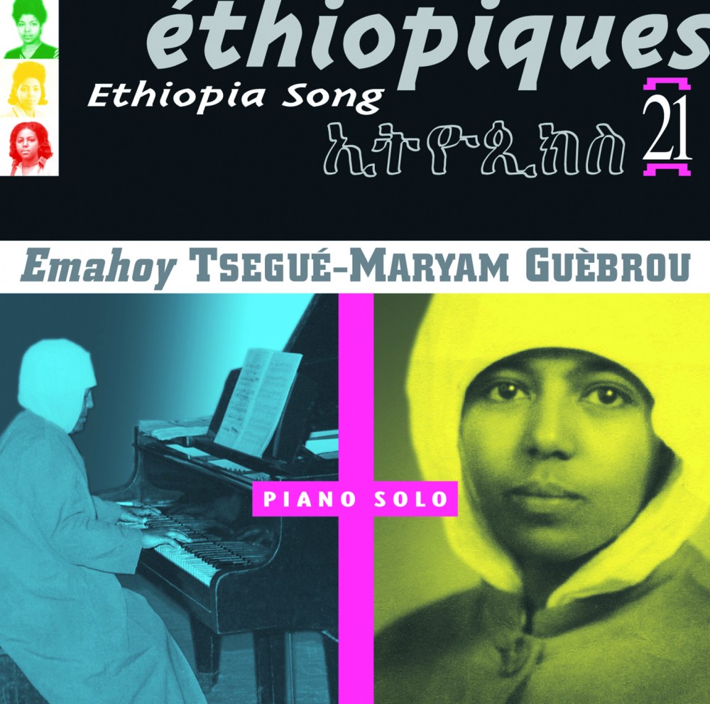 Éthiopiques 21: Ethiopia Song (Piano Solo) by Emahoy Tsege Mariam Gebru (Compilation, Western ...