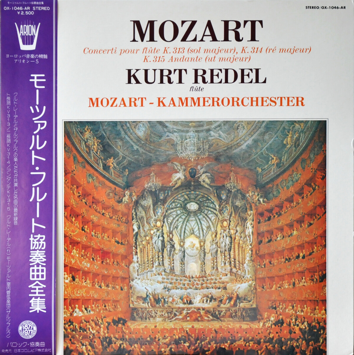 Mozart-Kammerorchester Albums: songs, discography, biography, and listening guide - Rate Your Music