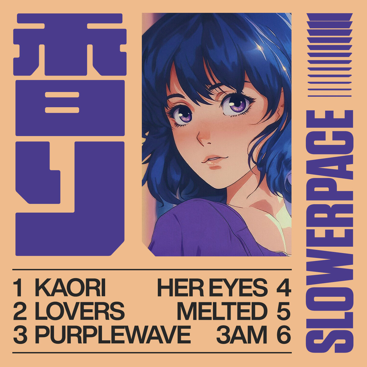 香り by slowerpace 音楽 (EP, Barber Beats): Reviews, Ratings, Credits, Song list - Rate Your Music