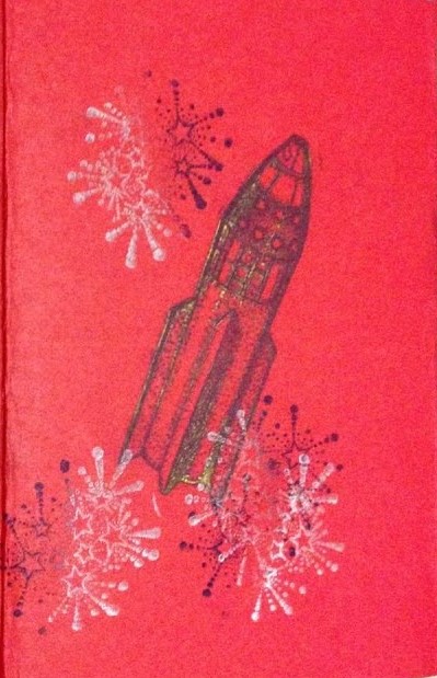 Rocketship by Rocketship (Additional release, Twee Pop): Reviews ...