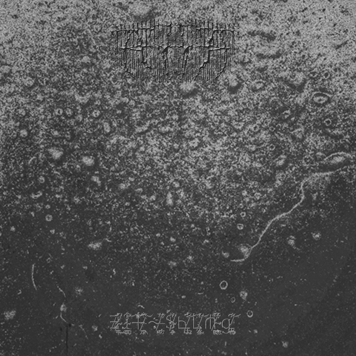 Ars-shlag by 7F7F7F (Album): Reviews, Ratings, Credits, Song list ...