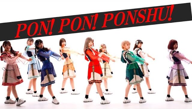 Pon! Pon! Ponshu! by JYA☆PON (Music video, J-Pop): Reviews, Ratings ...
