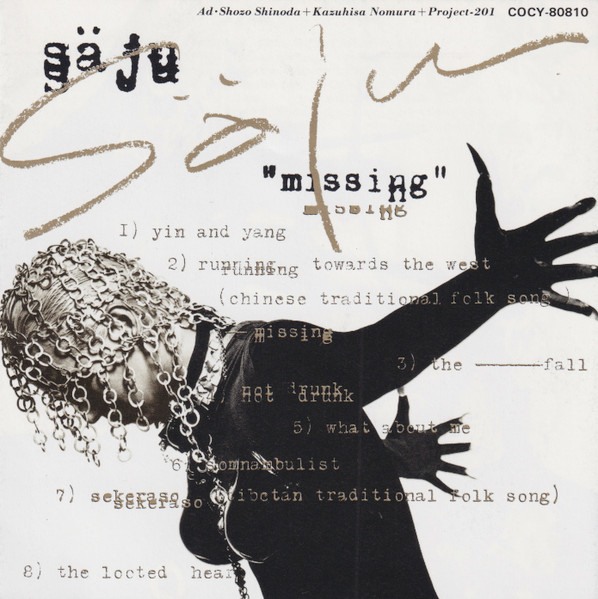 Missing by サージュ [Säju] (Album): Reviews, Ratings, Credits, Song list ...