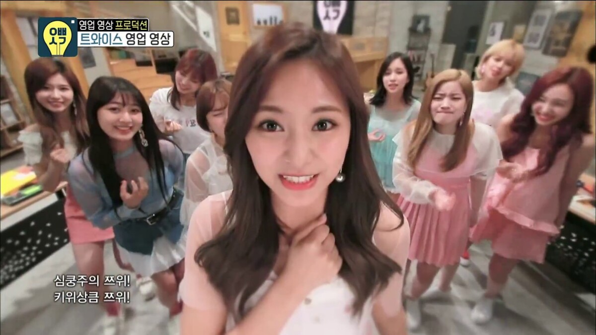 TWICE Song by TWICE (Music video): Reviews, Ratings, Credits, Song list ...