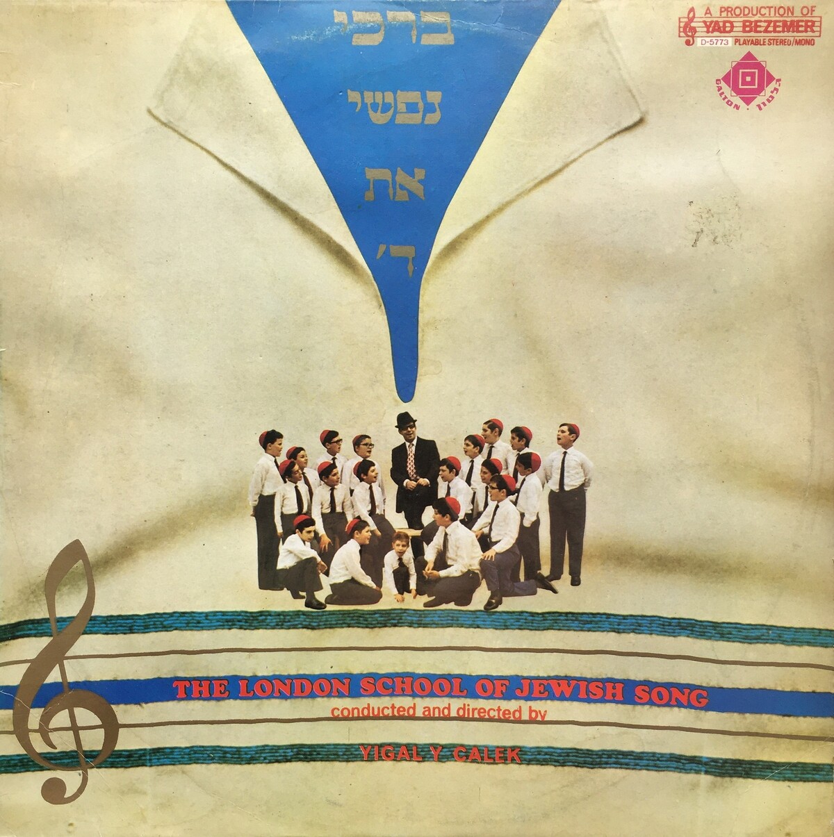 The London School of Jewish Song by The London Pirchim Choir (Album ...