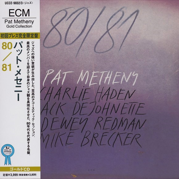 80/81 by Pat Metheny (Album; ECM; UCCE-9032/3): Reviews, Ratings ...