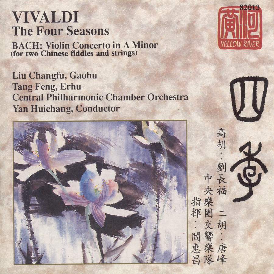 Vivaldi: The Four Seasons / Bach: Violin Concerto in A Minor by 刘长福 ...