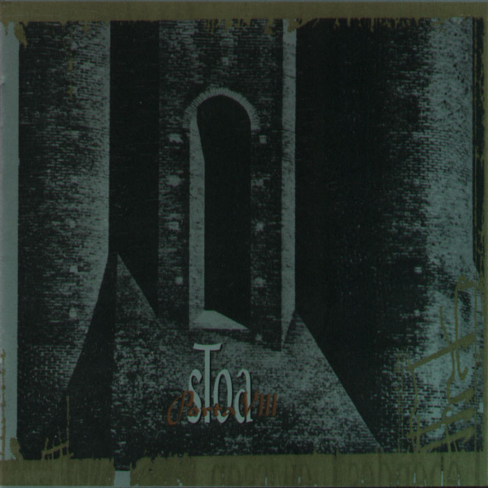 sToa Albums: songs, discography, biography, and listening guide - Rate ...