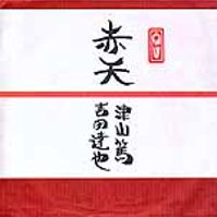 赤天 by Akaten (Album, Avant-Prog): Reviews, Ratings, Credits, Song list ...