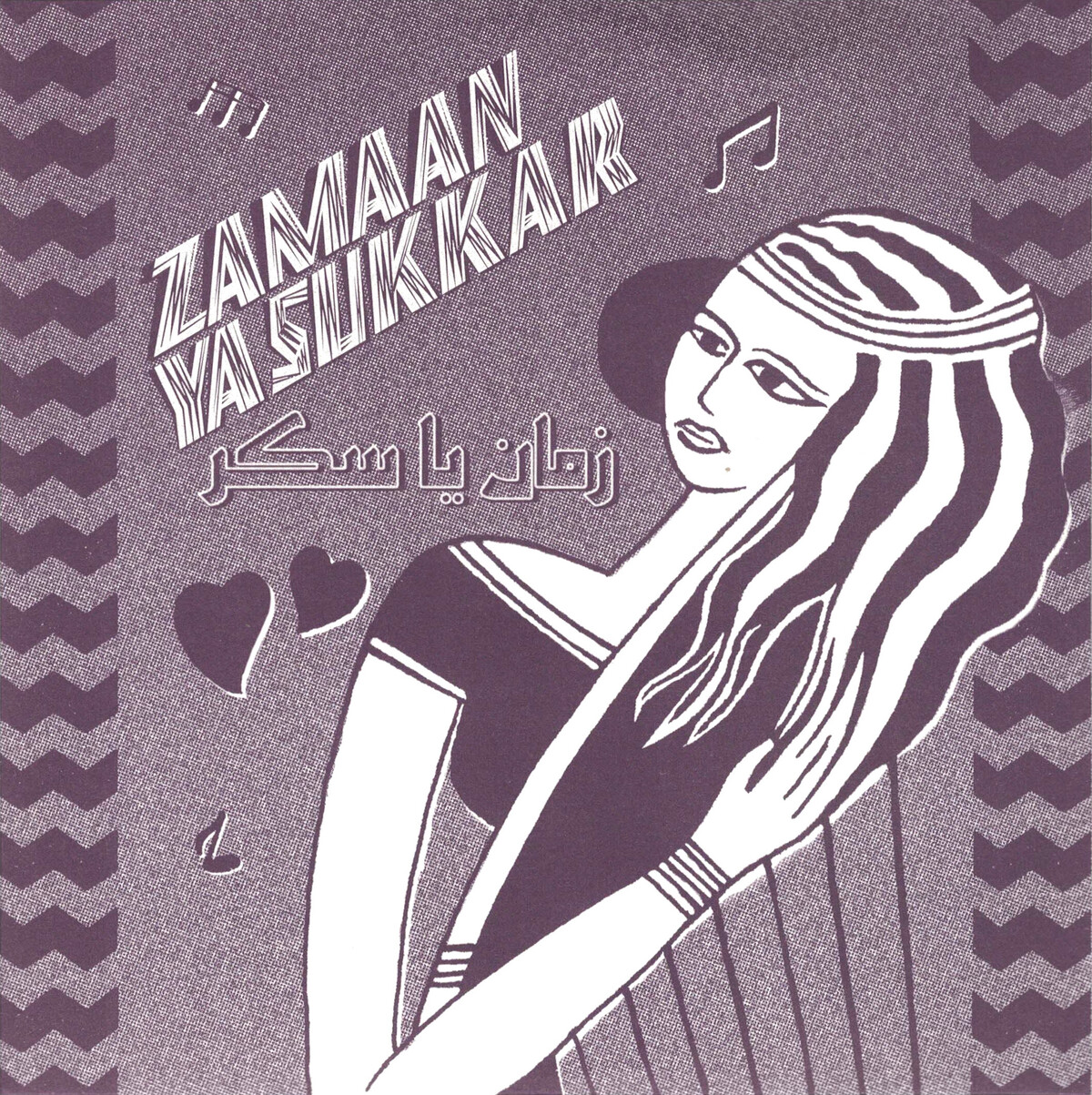 Adel Osman Albums: songs, discography, biography, and listening guide ...