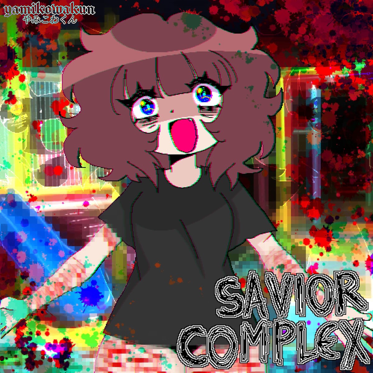 Savior Complex. by blurryeyedaether (EP): Reviews, Ratings, Credits ...