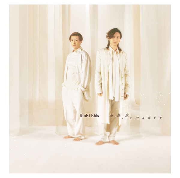 高純度romance by KinKi Kids (Single; Johnny's Entertainment; JECN-0678): Reviews, Ratings, Credits ...