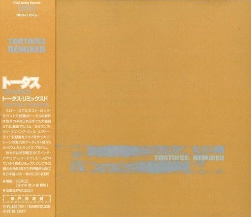 Remixed by Tortoise (Album, Atmospheric Drum and Bass): Reviews ...