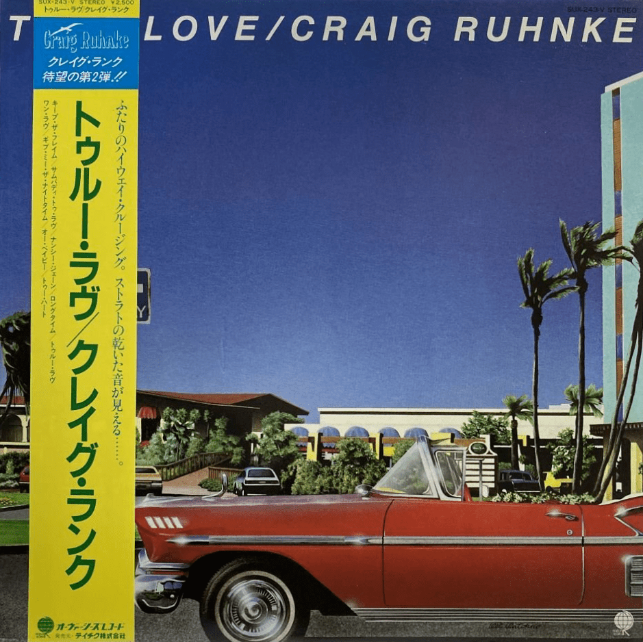 Craig Ruhnke Albums: songs, discography, biography, and listening guide ...