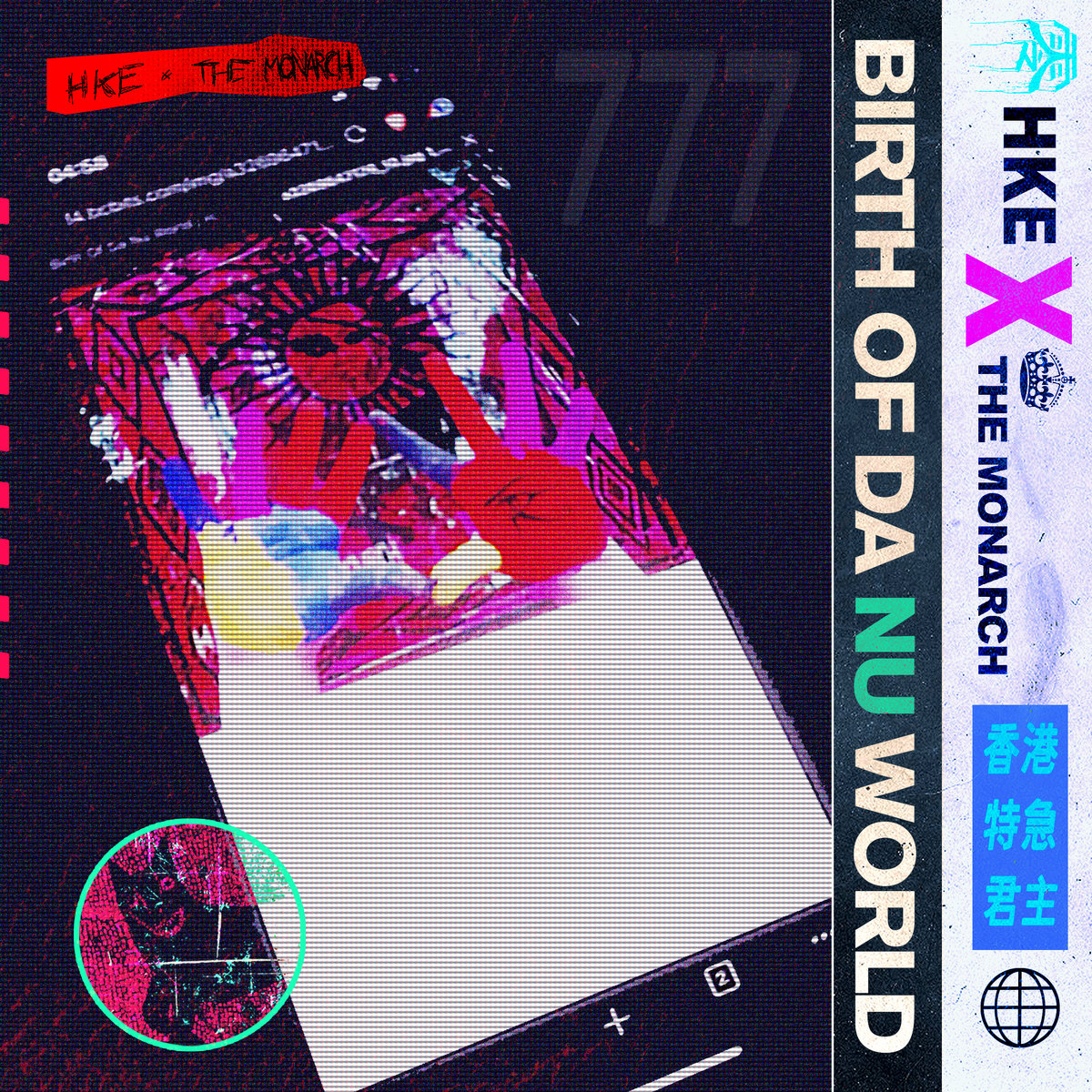 The Monarch Albums: songs, discography, biography, and listening guide ...