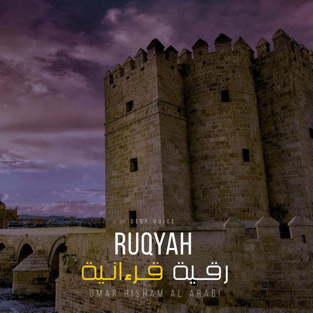 Ruqyah: Deep Voice (Surah Al Baqarah: Verse 102) by Omar Hisham Al ...