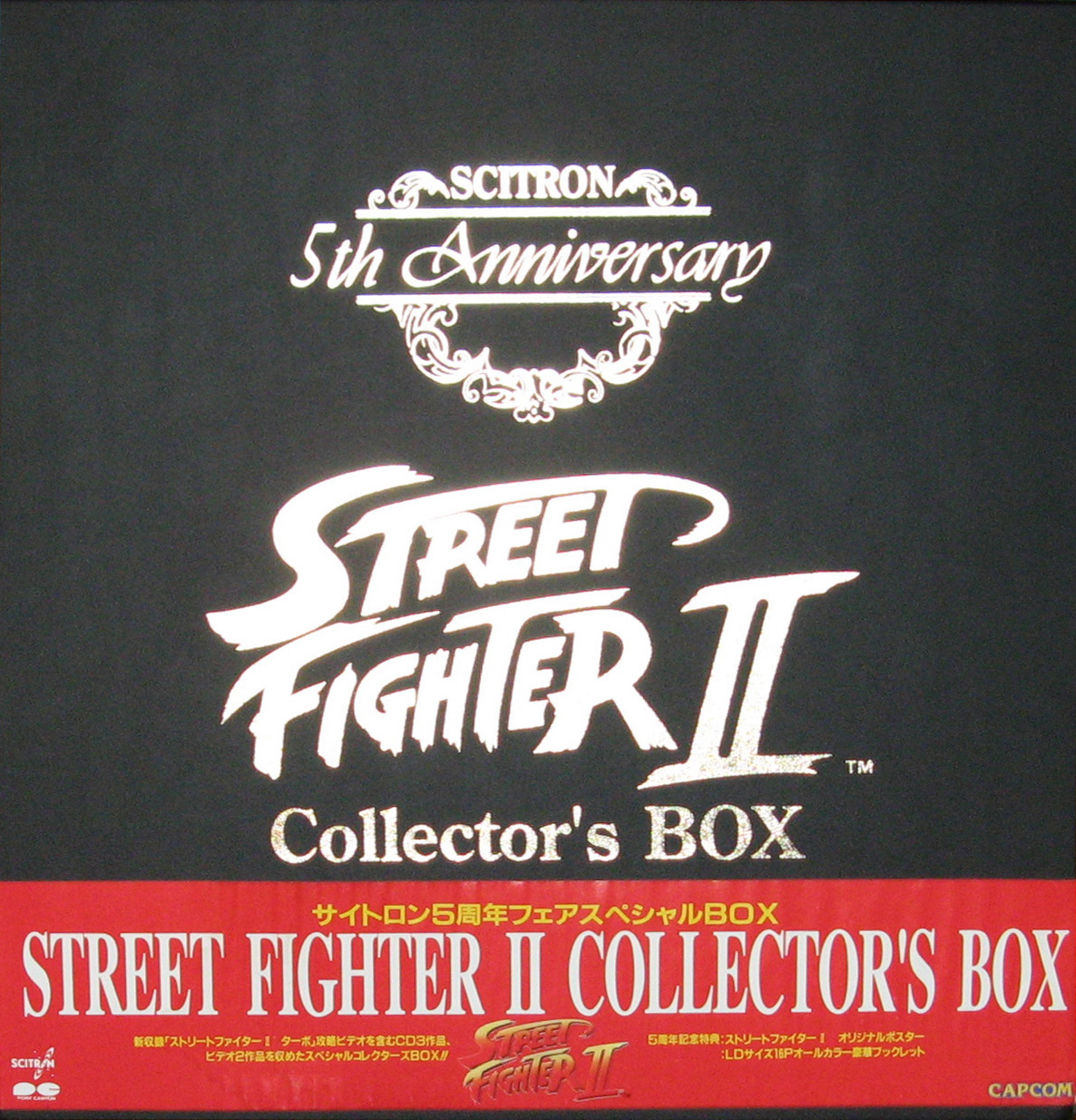 STREET FIGHTER II Collector's BOX by Various Artists (Compilation; PCCB ...