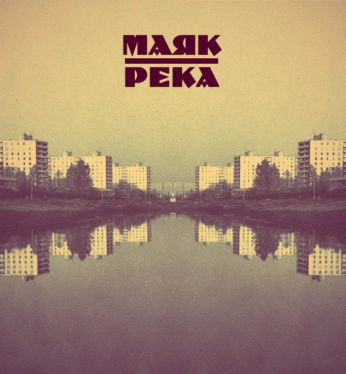 Best Sovietwave albums of all time - Rate Your Music